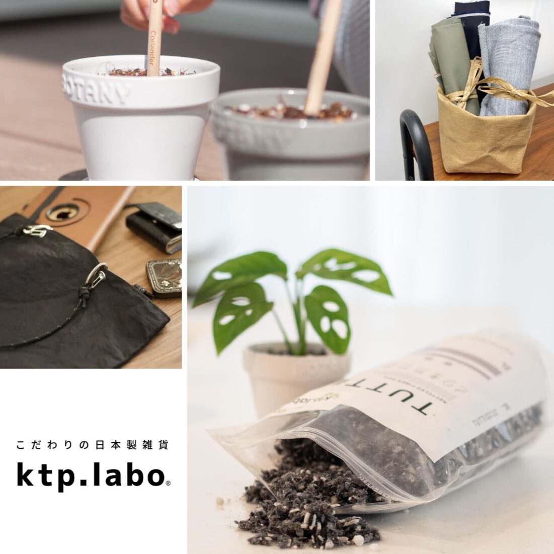 ktp.labo / Fujisaki Textile Co., Ltd - アースデイ東京2024 公式サイト